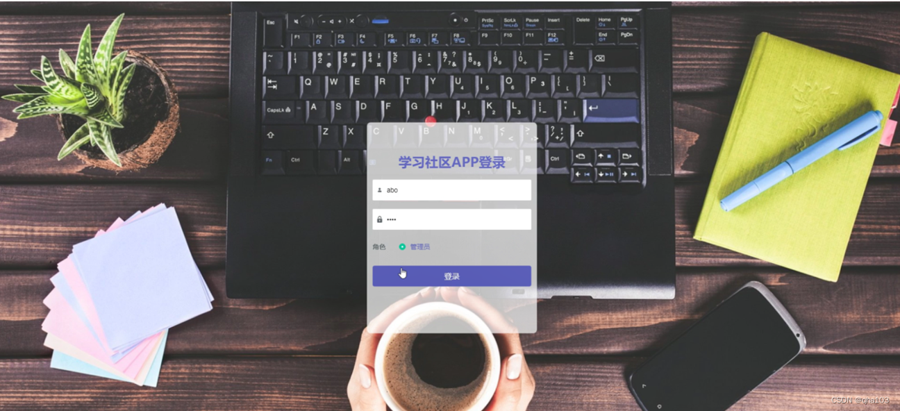 计算机毕业设计Python+uniapp+安卓学习社区APP（WEB+APP+LW）_毕设博客app-CSDN博客