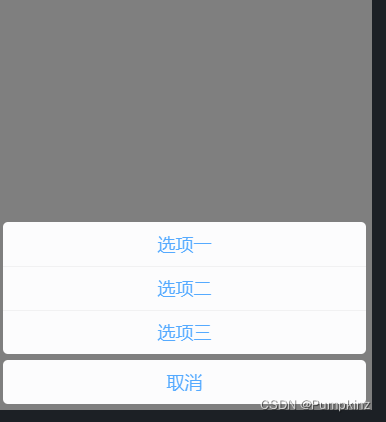 uniapp 中uni.showToast()的各种写法-CSDN博客
