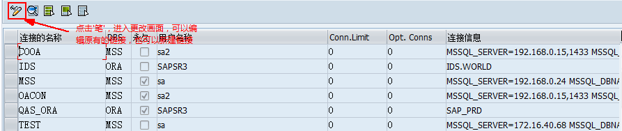 SAP 直接链接外部数据库 （TCODE : DBCO）以及对应的ABAP语法（OPEN SQL）_sap dbco-CSDN博客