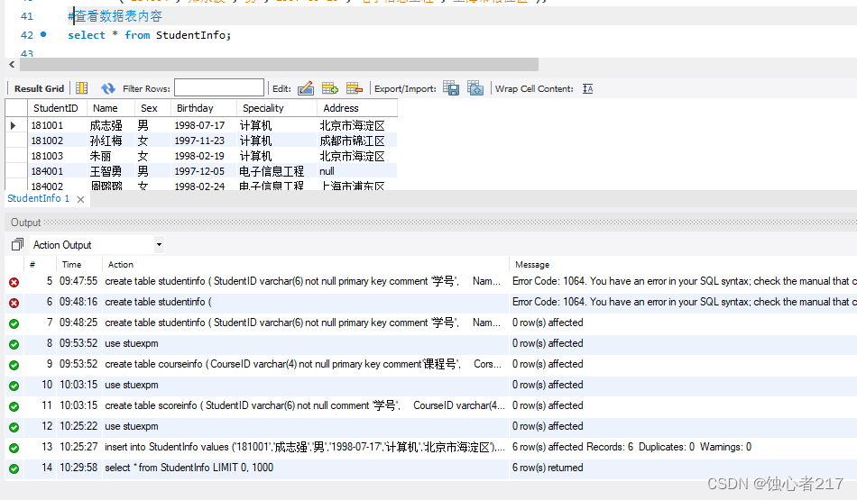 SQL函数应用：RAND(),SQRT(),ABS(),FLOOR(),CEIL(),TRUNCATE()与ROUND(),-CSDN博客