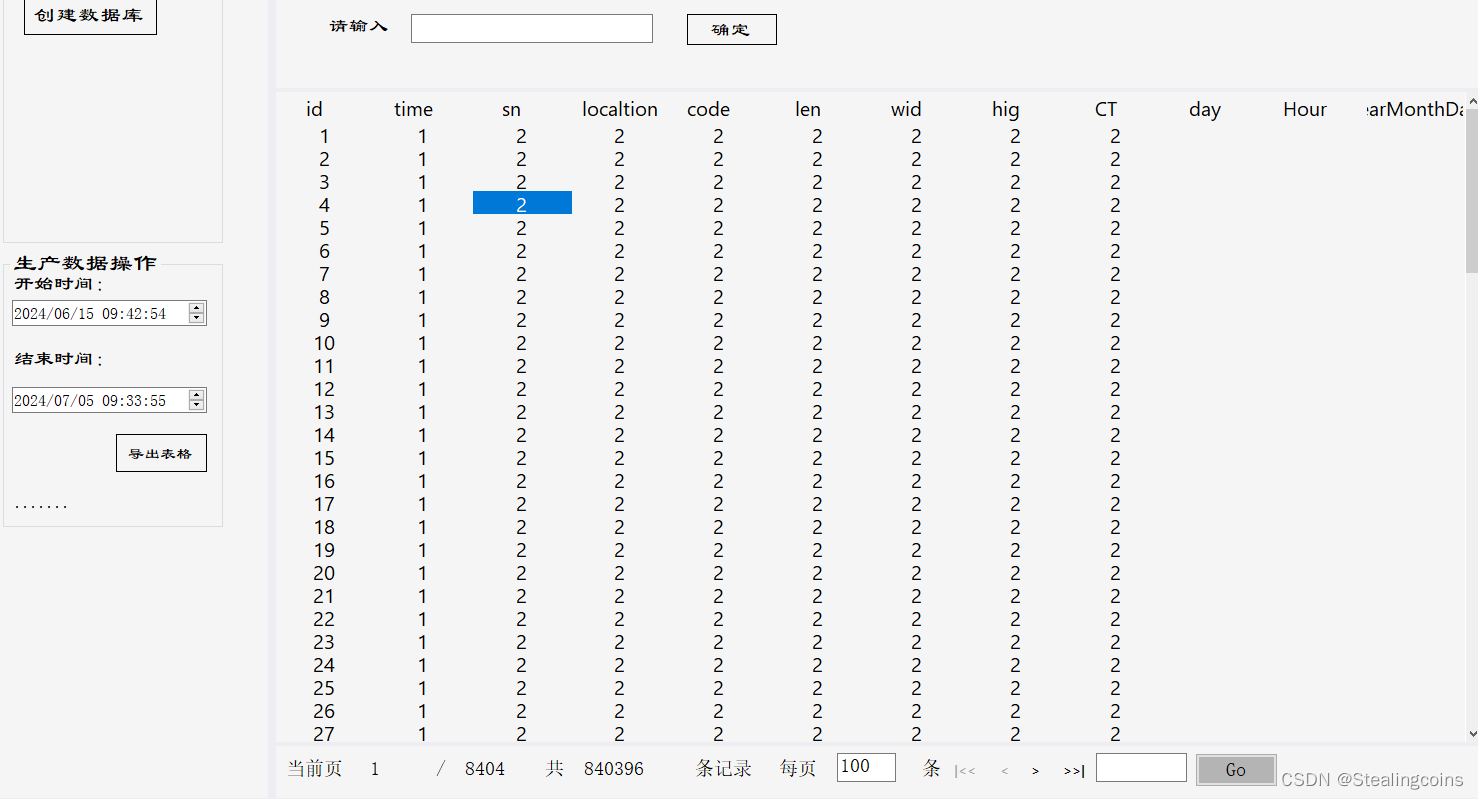 C#datetimepicker日期格式_c# datetimepicker 格式-CSDN博客