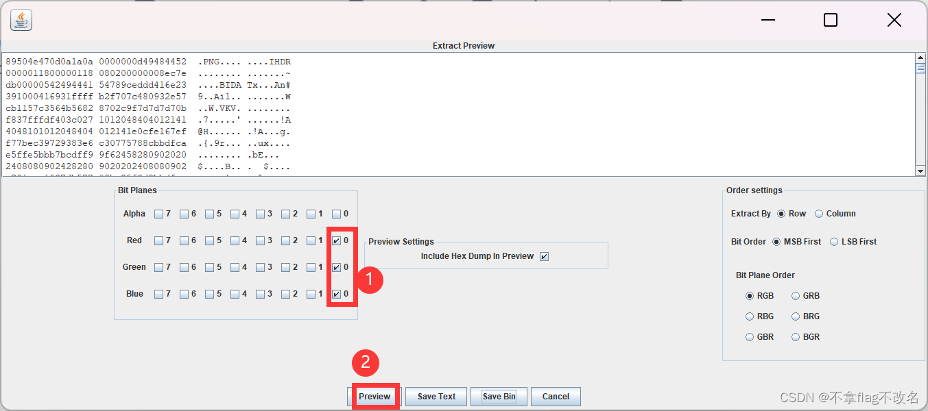 BUUUCTF---LSB1_buuctf lsb-CSDN博客