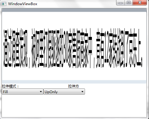 WPF入门教程系列九——布局之DockPanel与ViewBox（四）-CSDN博客