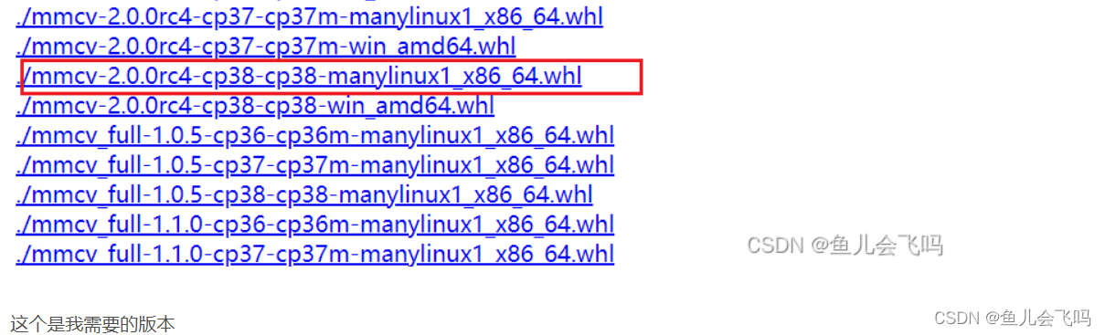 使用MMaction2复现官方demo详细全流程_mmaction2 demo-CSDN博客