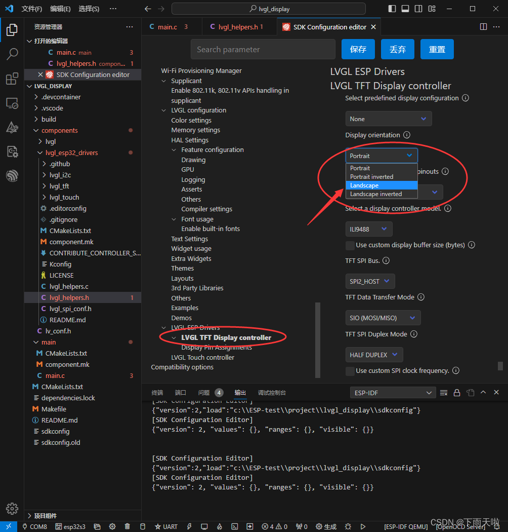 ESP32-S3-DevKitC-1移植LVGL（3.5寸TFT ILI9488）显示music-play-demo_esp32 ili9488-CSDN博客