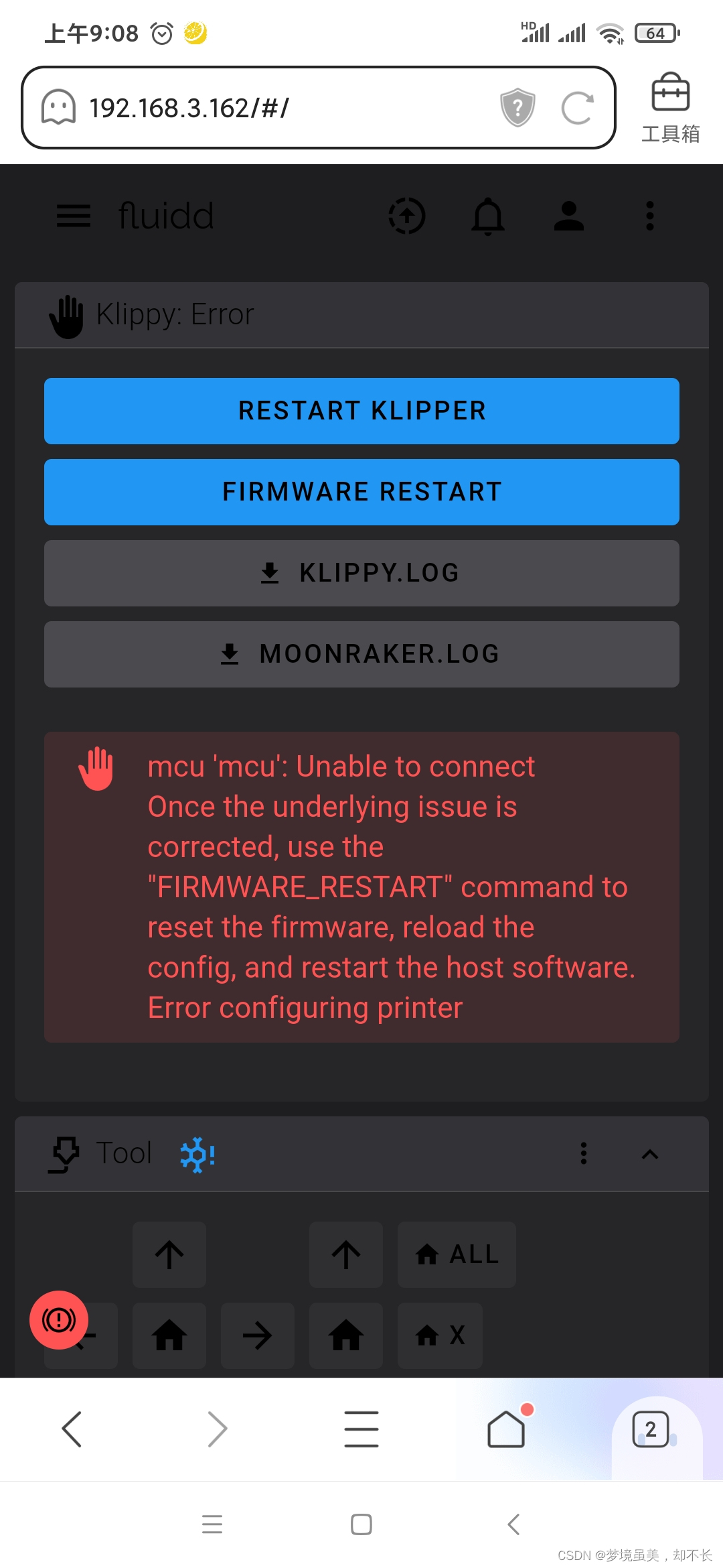 香橙派 刷Klipper 2023年4月29日_香橙派 klipper-CSDN博客