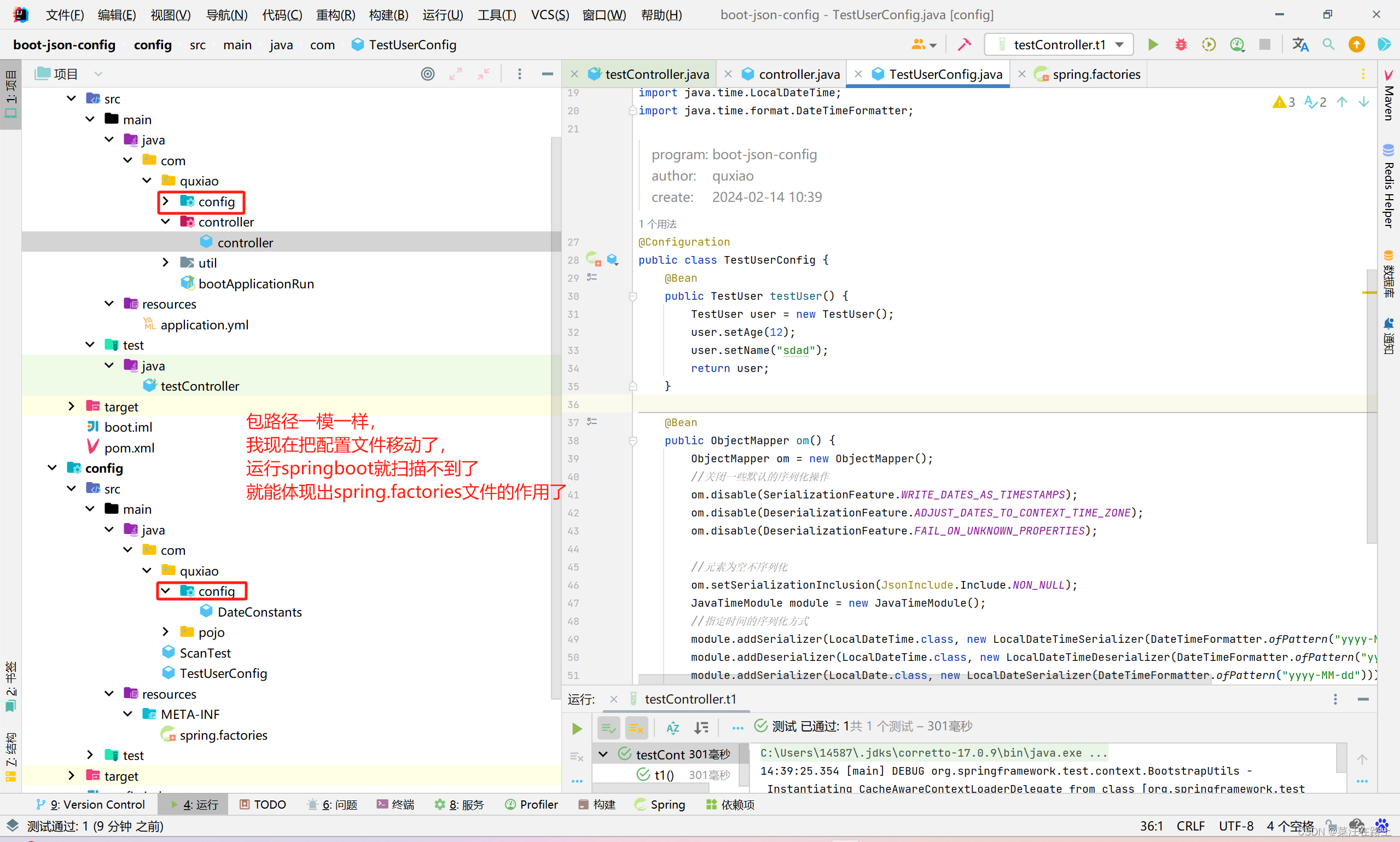 分布式扫描bean问题_java 多模块 扫描bean-CSDN博客