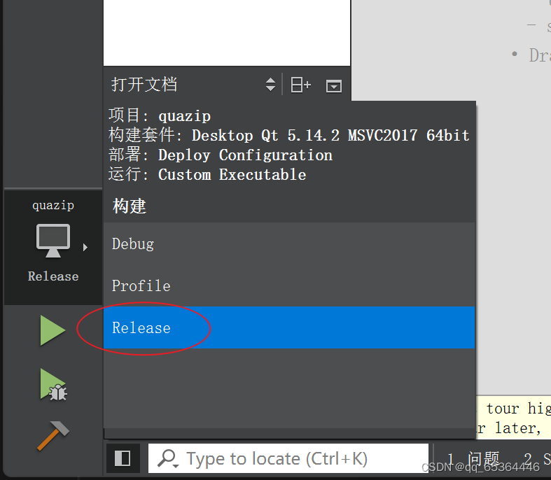 Febio Studio 编译-CSDN博客