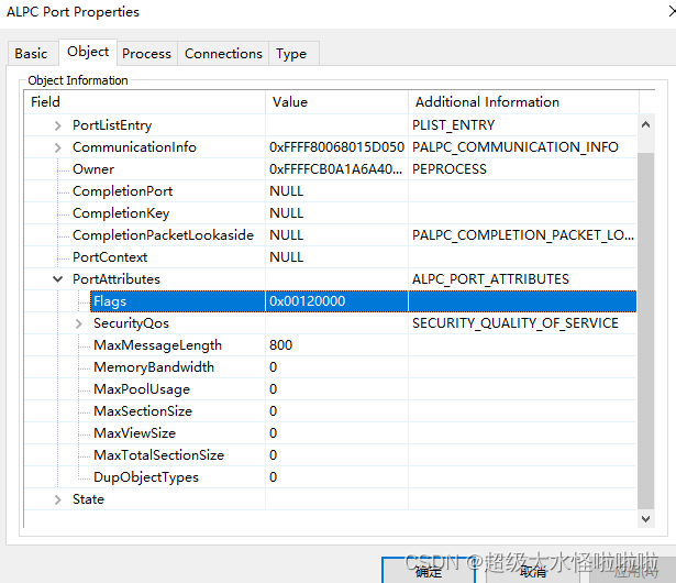 Windows ALPC漏洞复现_alpc port-CSDN博客