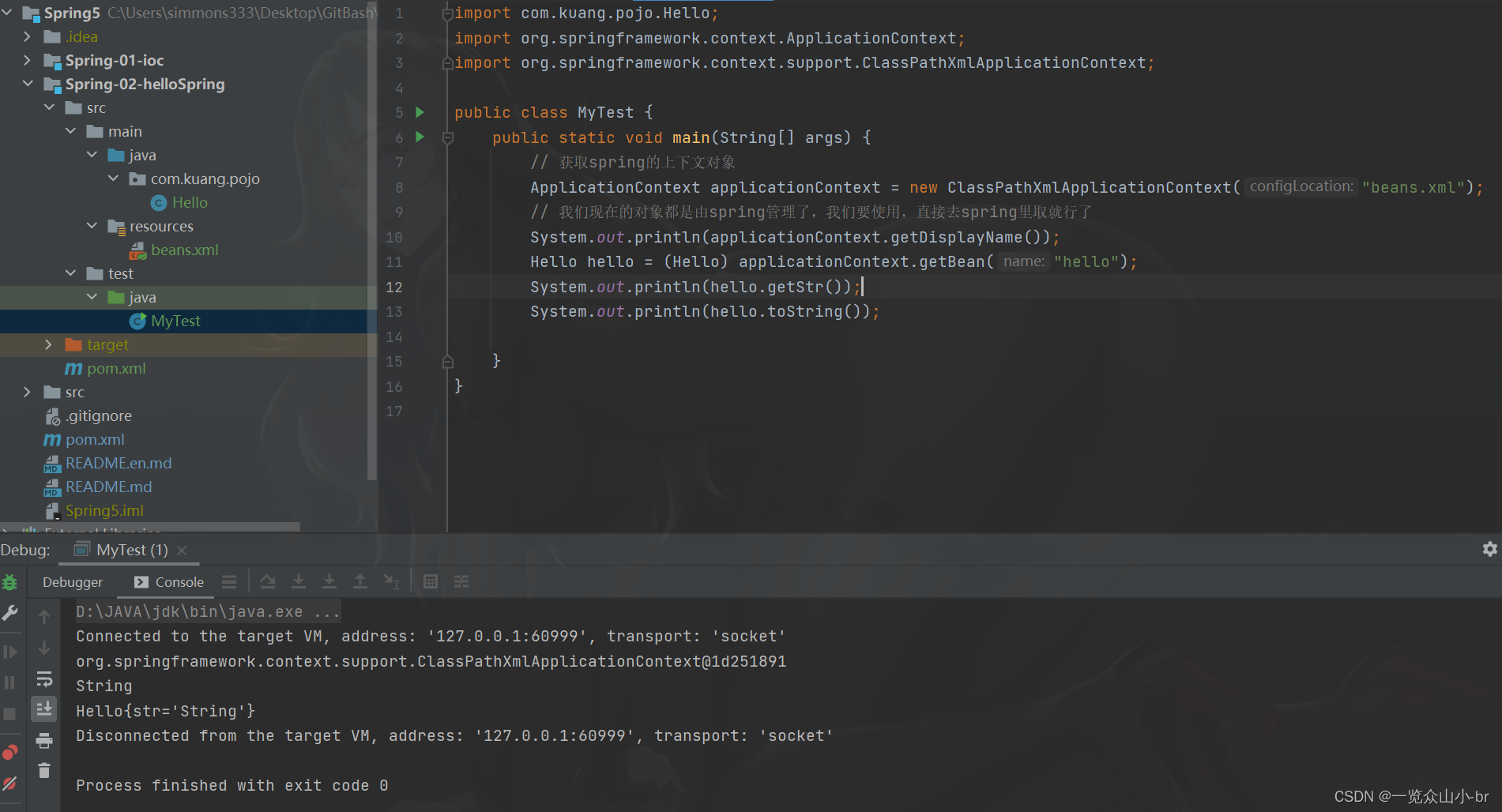 Spring5学习笔记-狂神说_spring5笔记 狂神说-CSDN博客