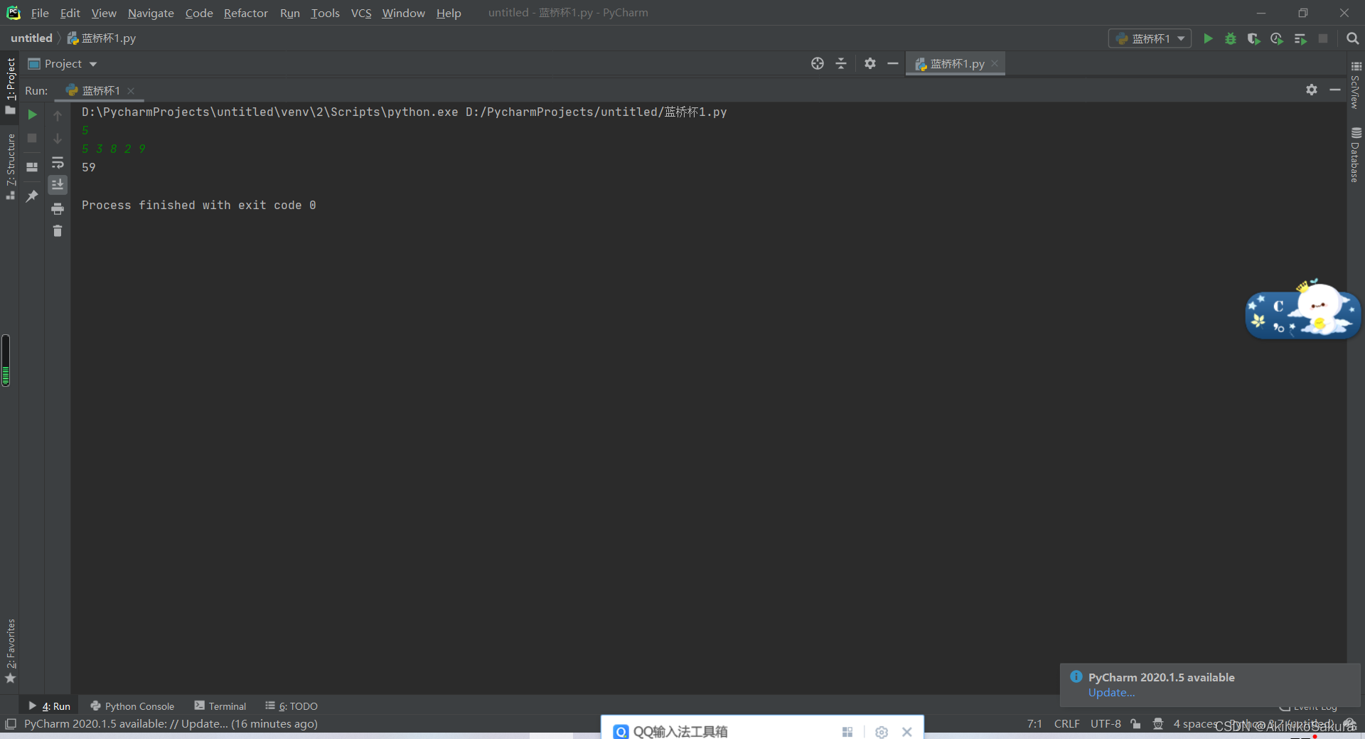 python练习实例——Huffuman树_python 霍夫曼树上机例题-CSDN博客