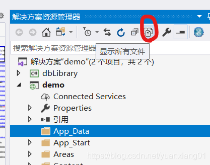 .NetWebAPI发布报错：未能找到路径“..\App_Data\XmlDocument.xml”的一部分_发布的webapi没有appdata文件夹-CSDN博客