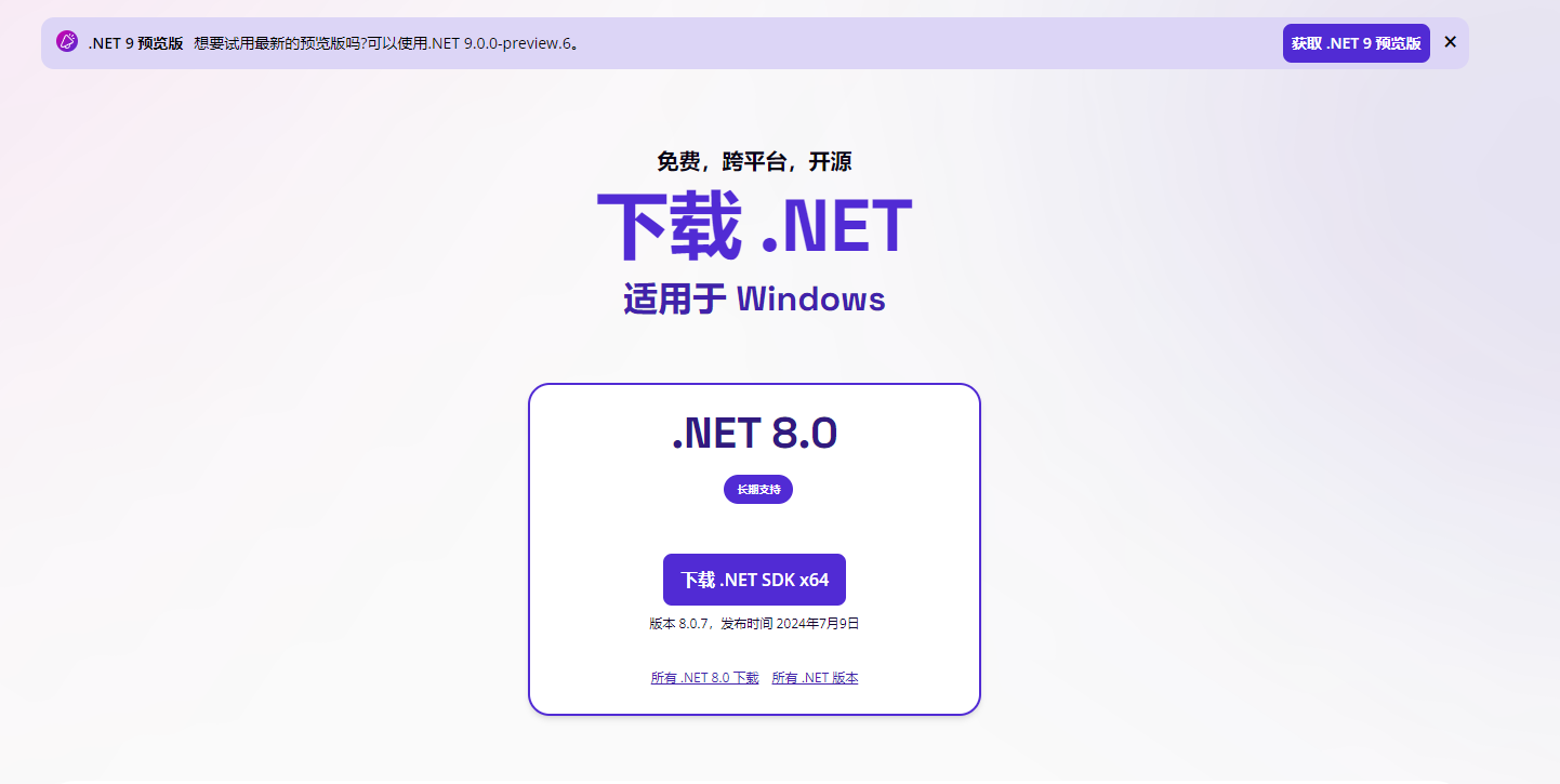 ML.NET：一个.NET开源、免费、跨平台的机器学习框架_mlnet-CSDN博客