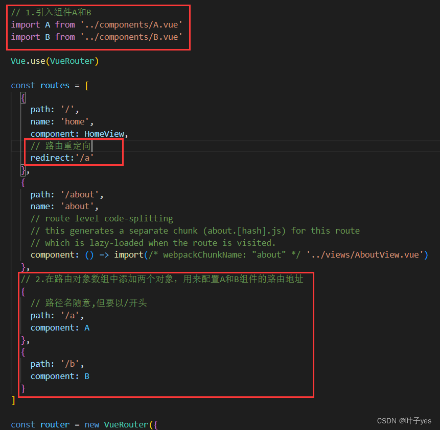 【vue-router】Vue路由从创建到使用_vue-router cdn-CSDN博客