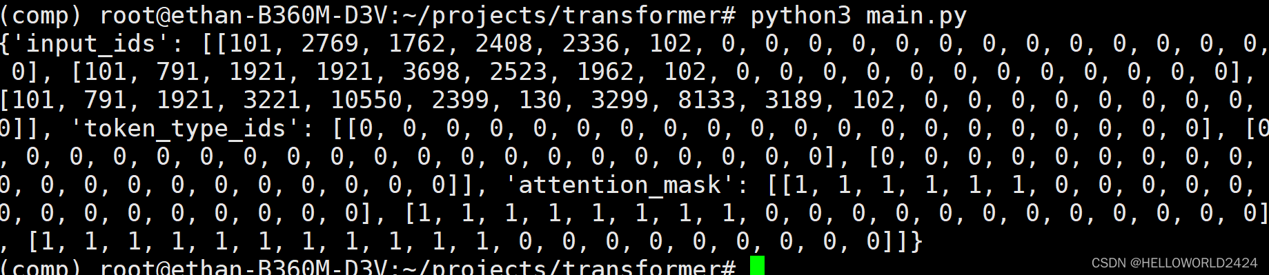 使用hugging Face的pytorch版本bert模型进行fine Tune实现文本分类huggingface下载的bert模型怎么去进行文本分类 Csdn博客