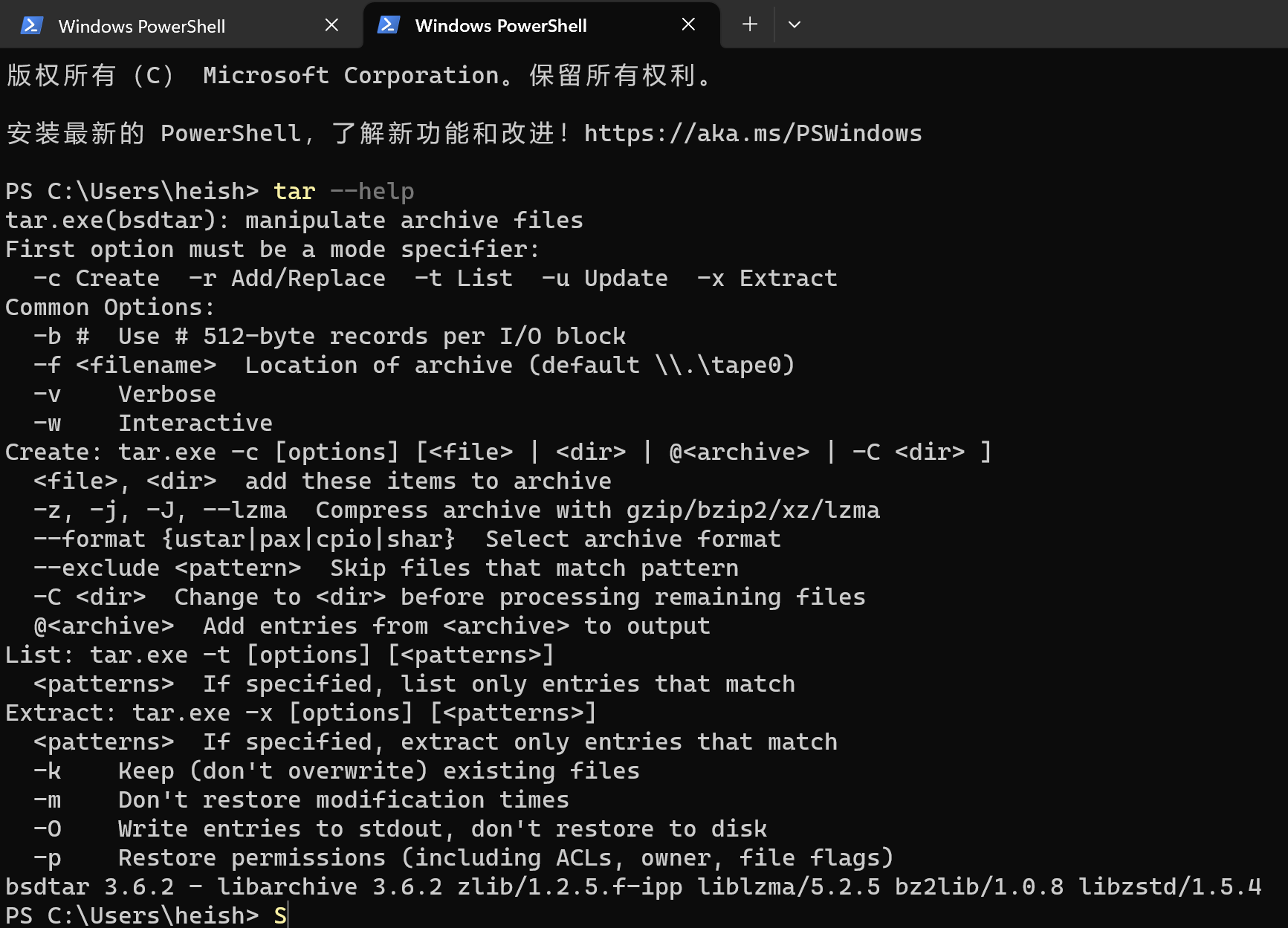 windows：powershell下解压tar.gz文件_powershell tar-CSDN博客
