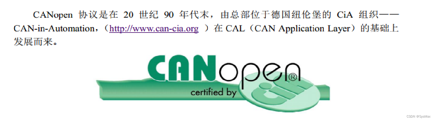 嵌入式浅谈之CANopen_canopen免费公开canopen-CSDN博客