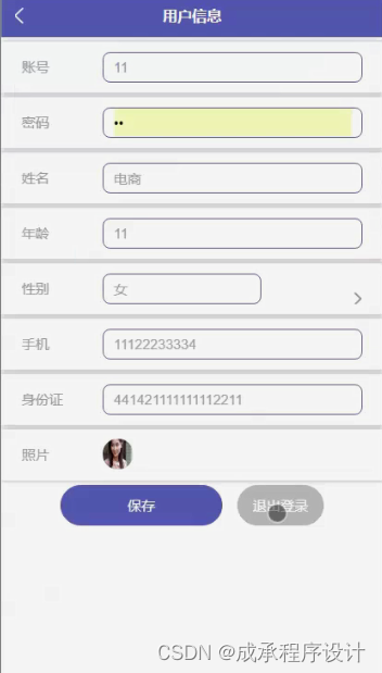 Springboot计算机毕业设计租房小程序【附源码】开题论文mysql程序部署租房网app源代码 Csdn博客