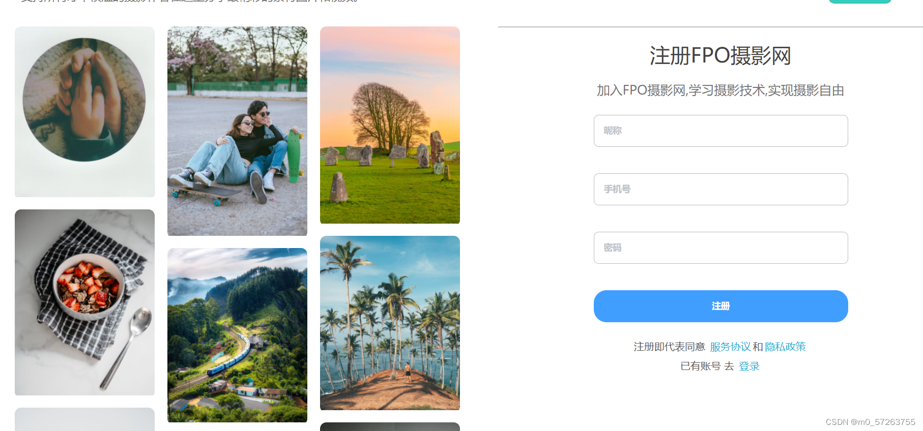 Element-UI表单验证实践-CSDN博客