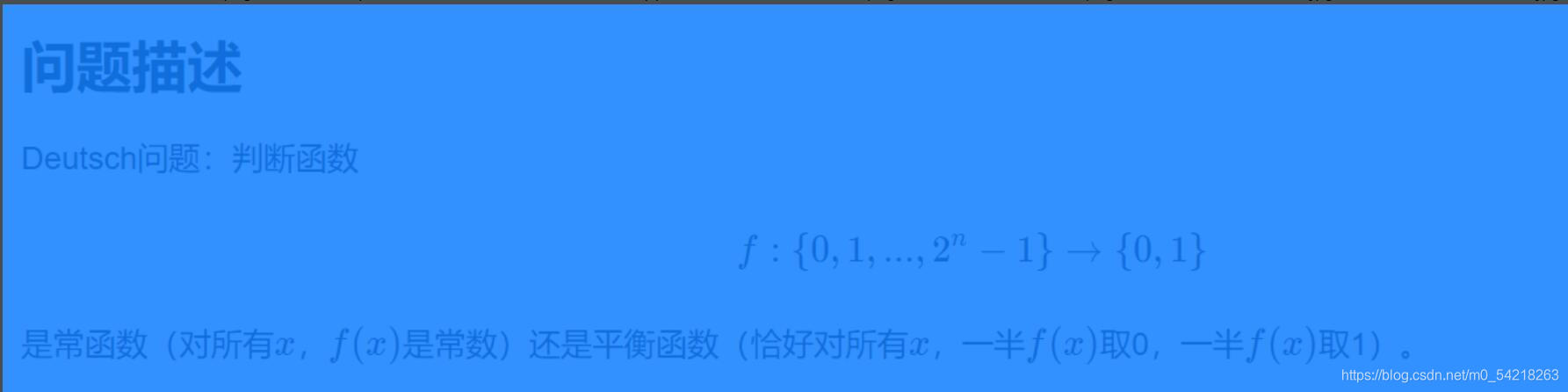 Python使用qiskit模块实现量子Dj 算法_请给出dj的python算法-CSDN博客