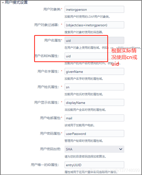 Jira配置ldap实现统一认证 Jira数据同步 Ldap怎么设置 Csdn博客