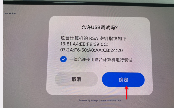 Mac安装Homebrew/scrcpy/adb，客户端测试_brew adb-CSDN博客