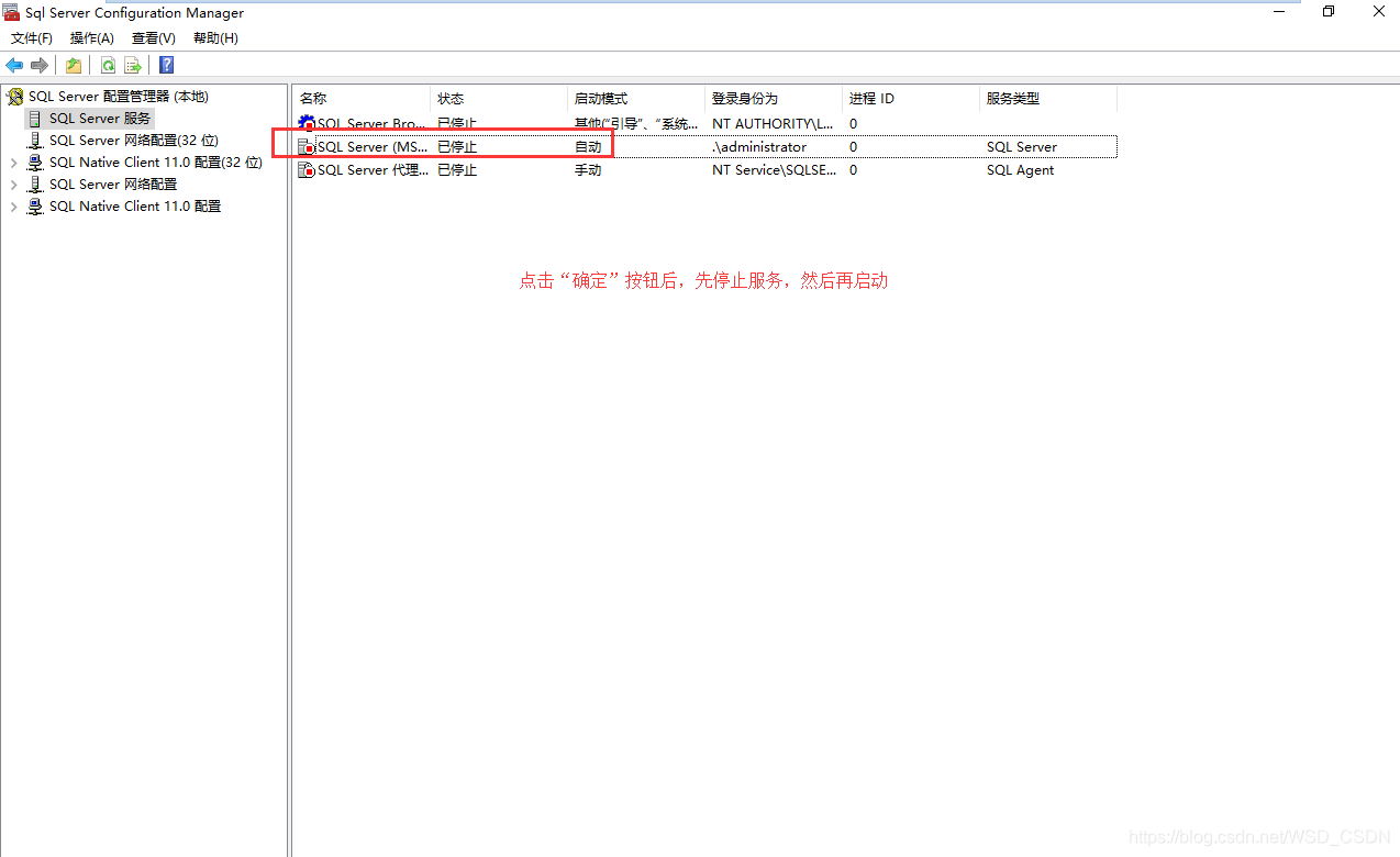 sql server 2016 AlwaysOn实现无域高可用全教程_sqlserver 2016 alwayson 安装教程 无域控-CSDN博客