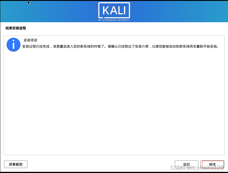 Kaili下volatility源码安装_volatility下载-CSDN博客