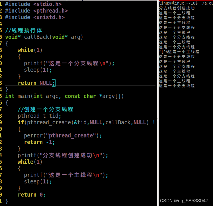 守护进程创建详解：代码示例与pthread_create剖析-CSDN博客