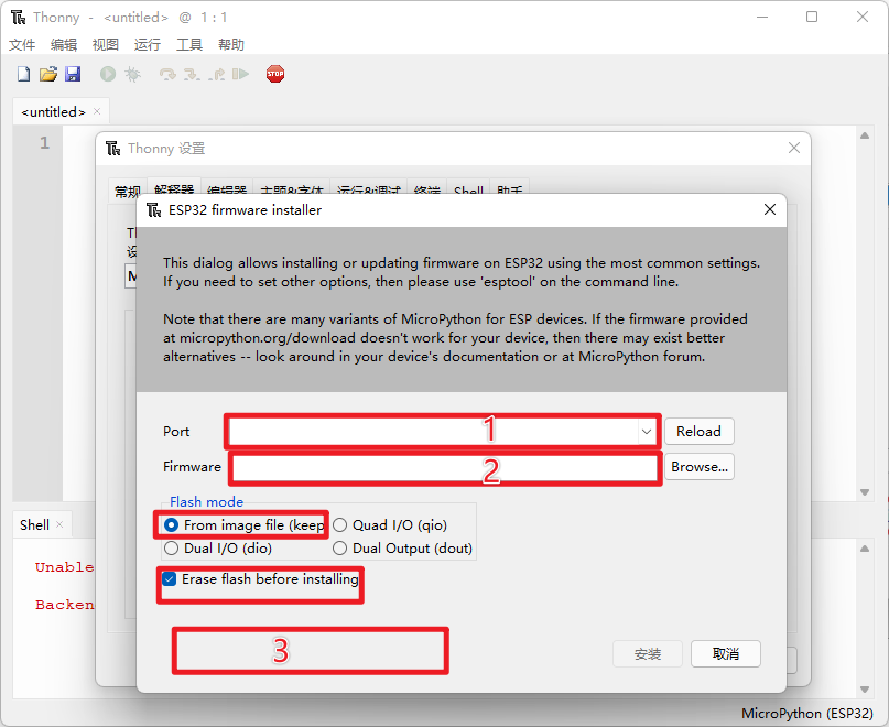 esp32-micropython-血氧心率测试仪（swjtu-hanser_05）_micropython max30102-CSDN博客