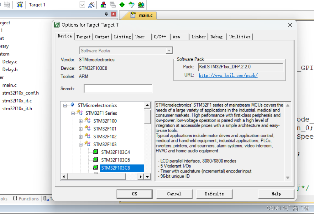 Keil5编译错误之startup Stm32f10x Md S Error A1051e Cannot Open Depend File Objects Startup