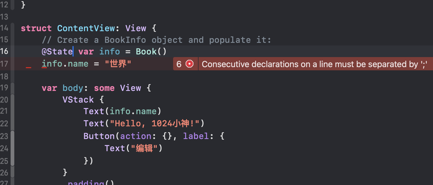 xcode报错合集，你都遇到过哪些跳不过的坑_consecutive declarations on a line must be separat-CSDN博客