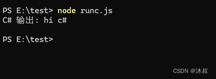 C# run Node.js_c# nodejs-CSDN博客