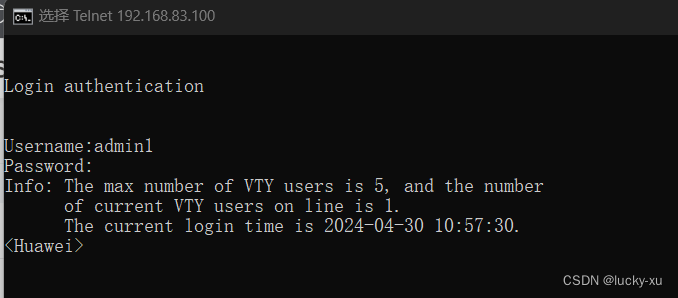 ensp配置S5700telnet登陆_s5700 telnet-CSDN博客