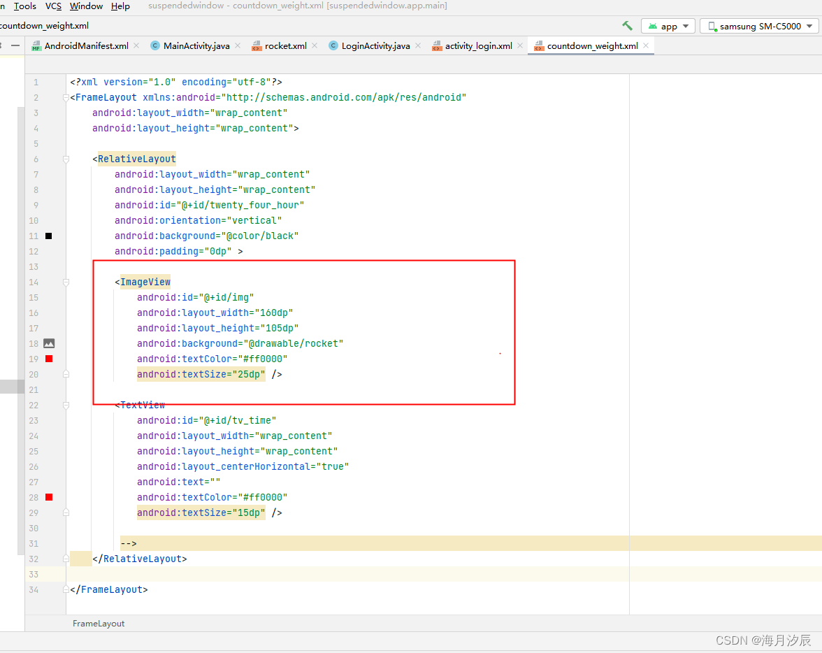 2022-10-12 Android View ImageView实现实体按键的事件监听，悬浮窗的情况的侦听物理按键_android 浮窗物理键-CSDN博客