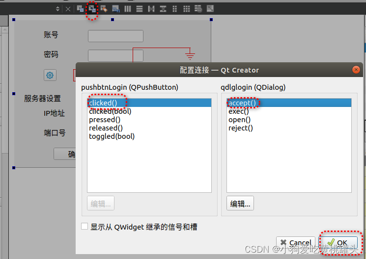 《操作系统实践 基于linux应用与内核编程》第10章 Linux综合应用操作系统实践 基于linux的应用与内核编程pdf Csdn博客