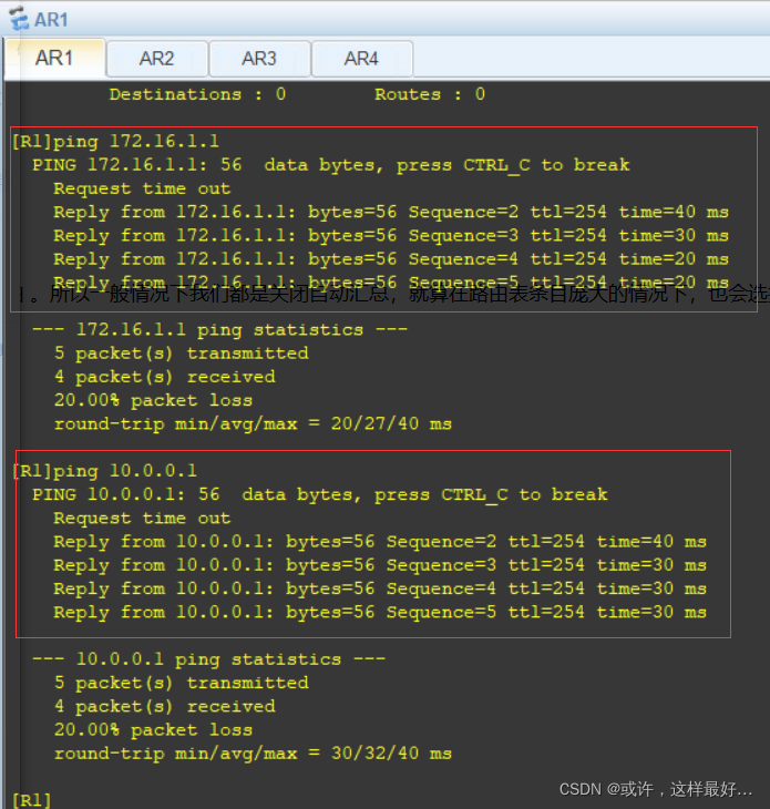 RIPv1与RIPv2配置对比：路由注入与选路原则详解-CSDN博客