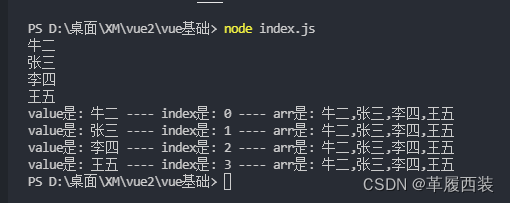 for循环，for...in & for...of & foreach & find & findIndex & filter & map & indexOf & some & every区别 ...