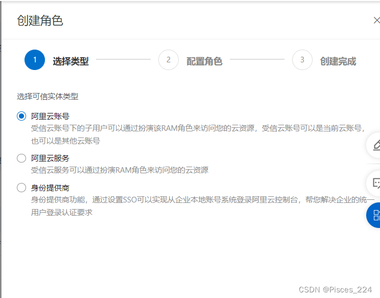 完整记录一下Web前端直传阿里OSS大文件+采用后端临时授权传stsToken的方式_阿里云oss web调用api上传-CSDN博客