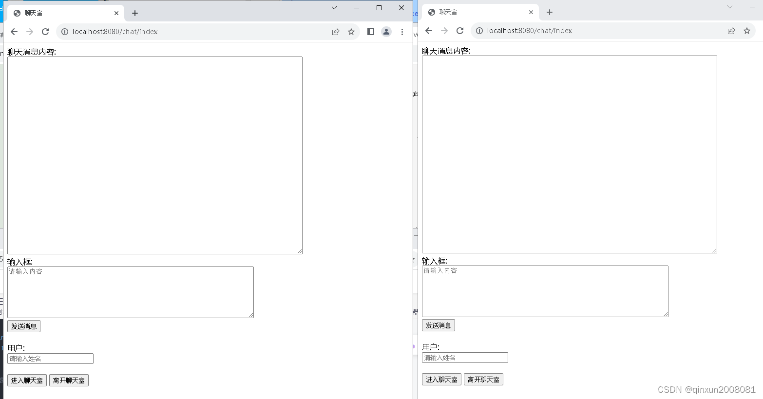 Springbootwebsocket搭建多人在线聊天环境 Websocket入门 手把手搭建websocket多人在线聊天室
