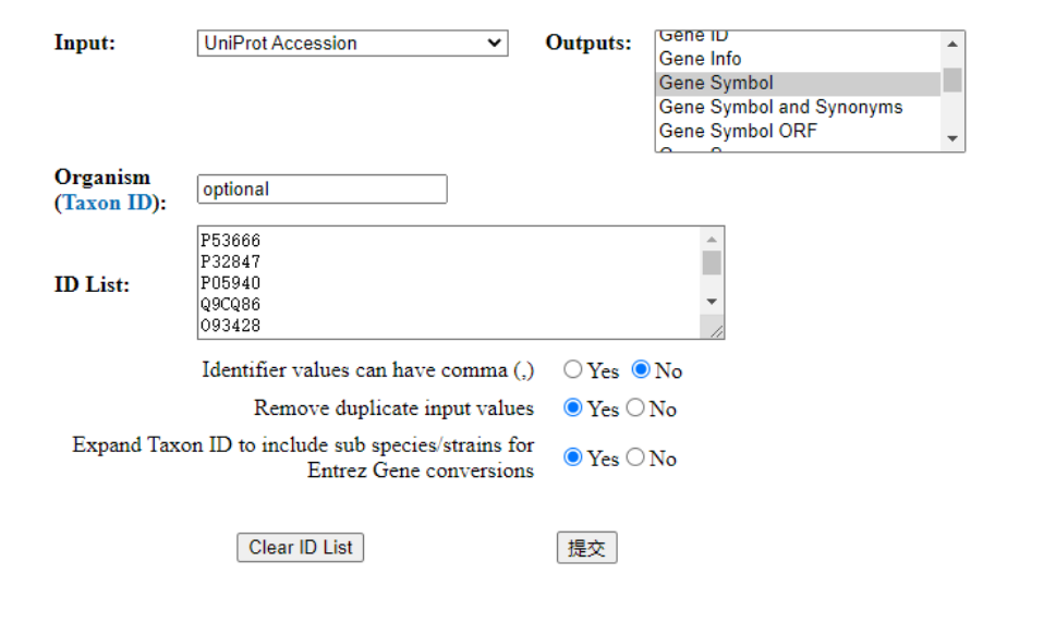 uniport ID 转换为 gene symbol（ID转换）-CSDN博客