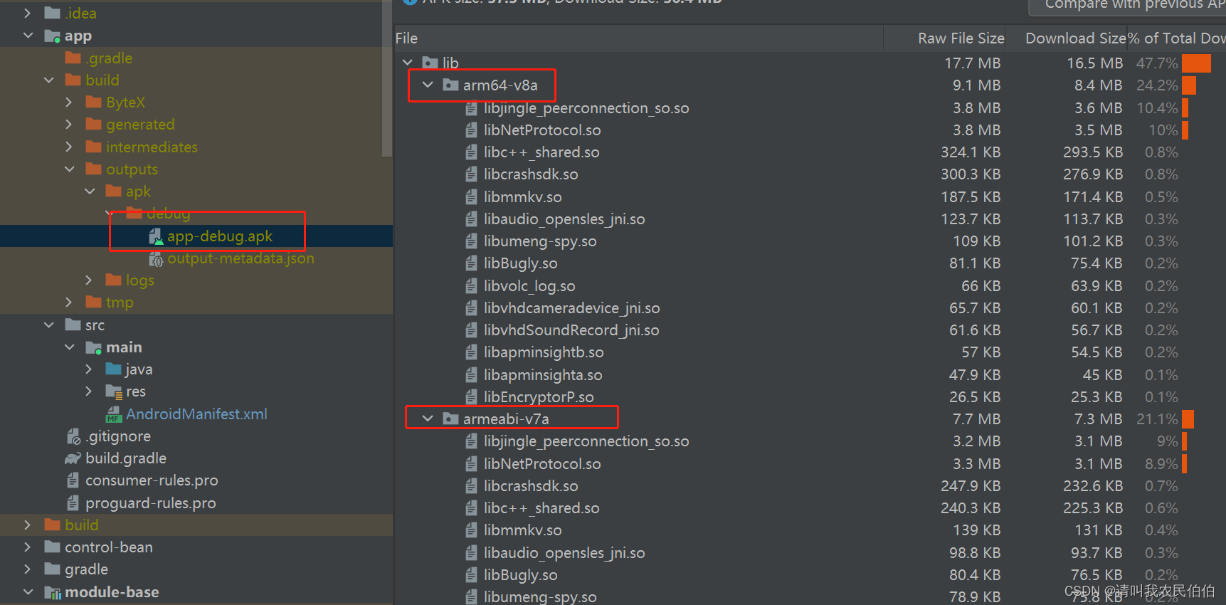 Android 单ABI架构适配指南：保姆级教学 INSTALL_FAILED_NO_MATCHING_ABIS_abifilters 适配 ...