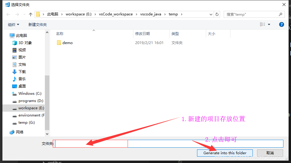 vs code 快速搭建SpringBoot+Mybatis+Mysql项目_vscode mybatis-CSDN博客