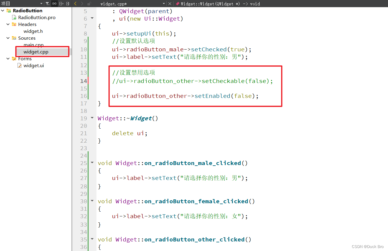 【Qt 学习笔记】Qt常用控件 | 按钮类控件 | Radio Button的使用及说明_qradiobutton-CSDN博客