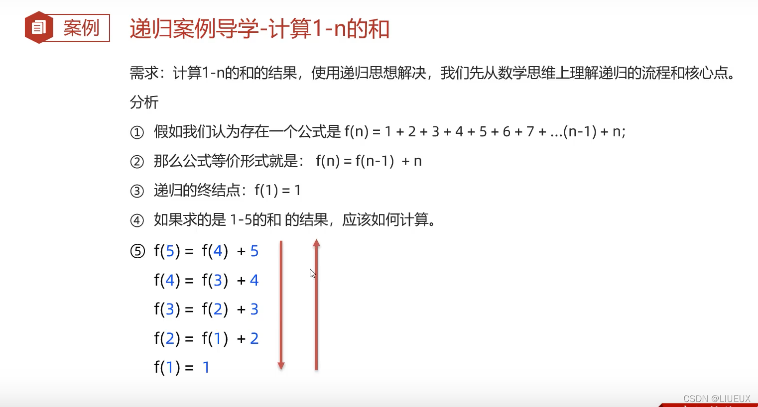 File类，方法递归，IO流技术_file.listfiles 内存问题-CSDN博客