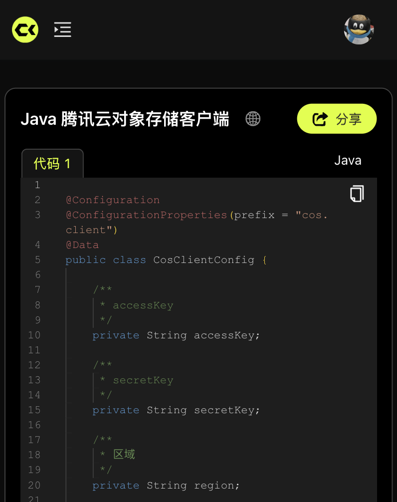 我们做的小工具，爆了！-CSDN博客