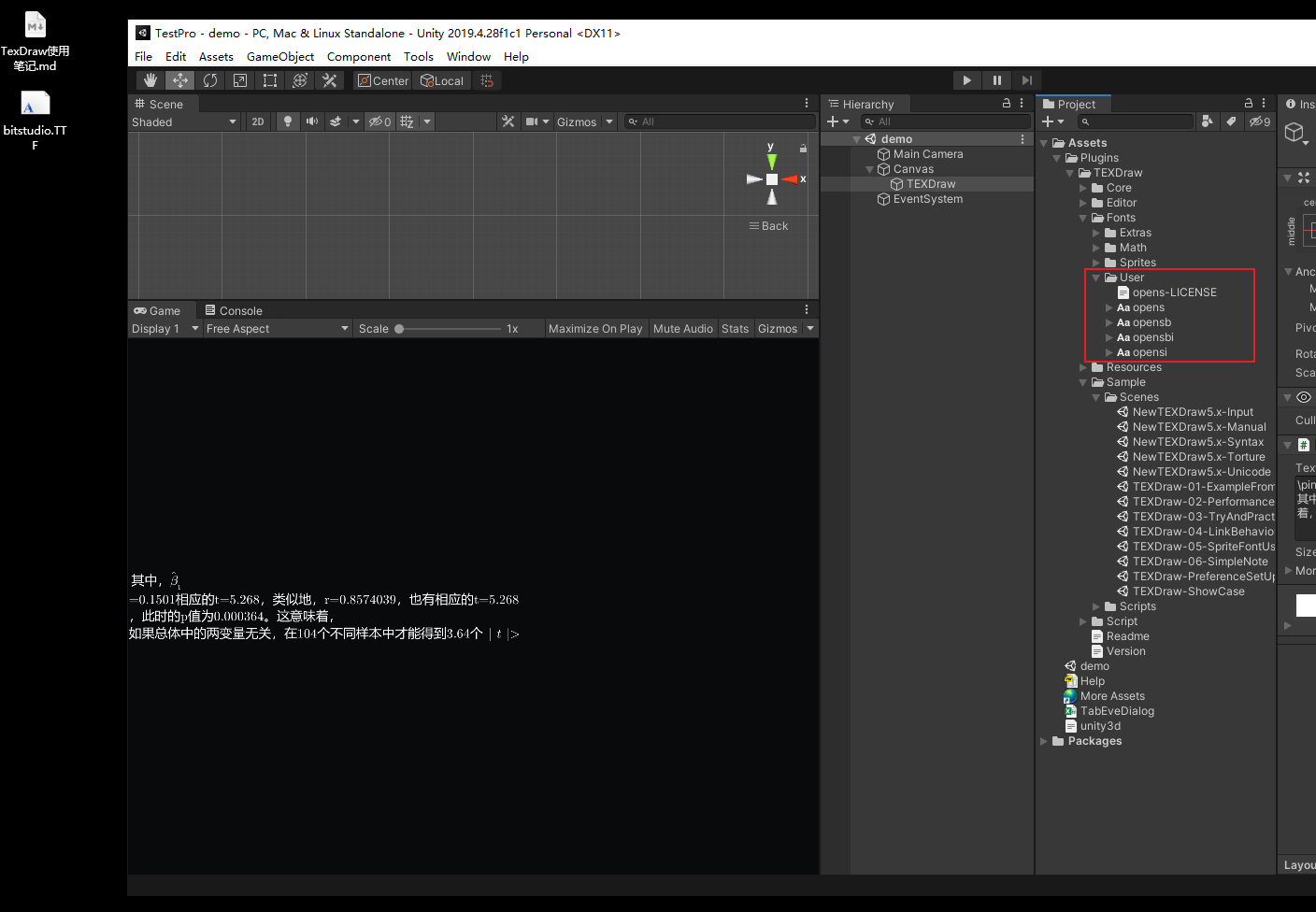 Unity 数学公式插件 Texdraw使用笔记unity 数学插件 Csdn博客