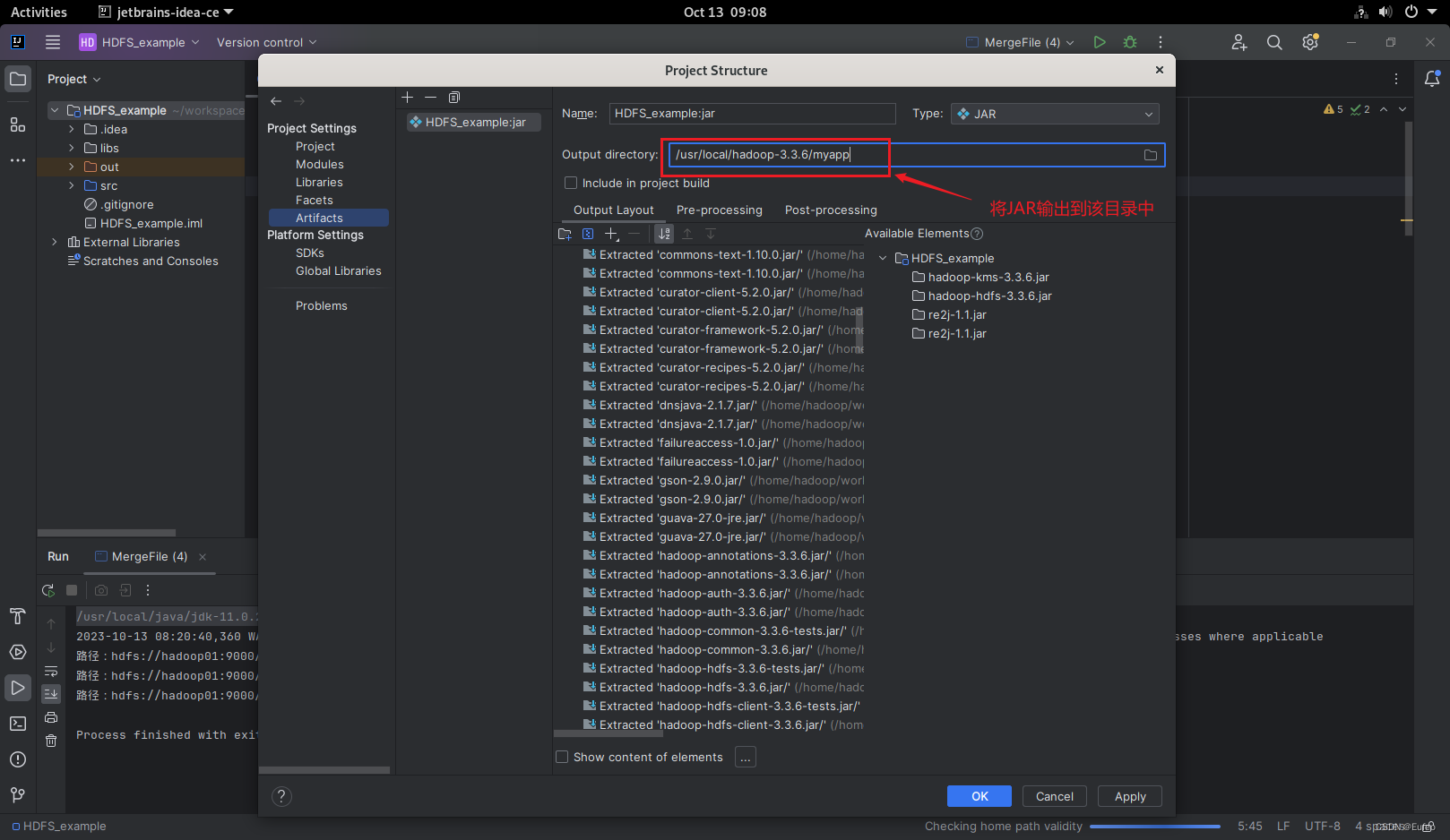 Hadoop(04) HDFS编程实践操作_linux使用vim创建文件到hdfs-CSDN博客