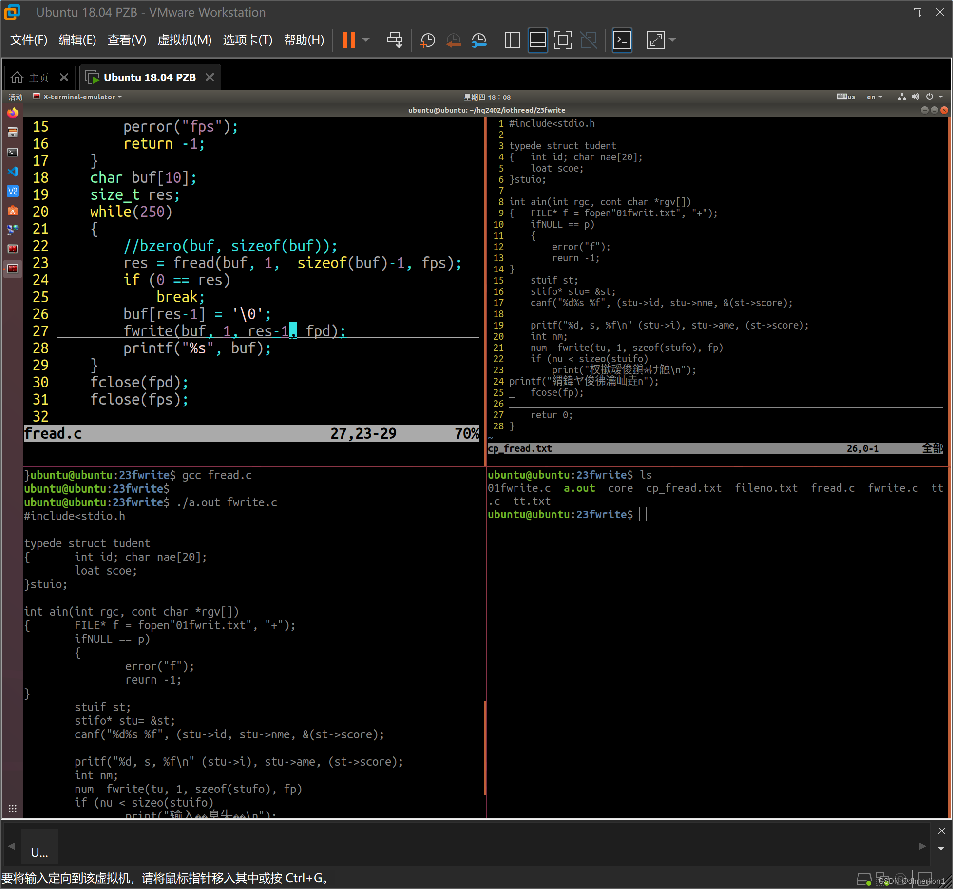 fwrite,fread 复制文件-CSDN博客