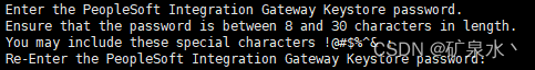部署PeopleSoft 8.59-CSDN博客